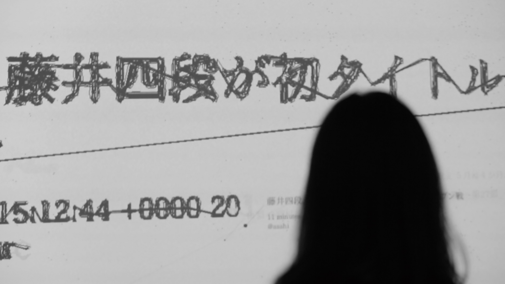 The Latent Future | WORKS | Nao Tokui / 徳井直生