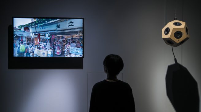 Imaginary Soundwalk | WORKS | Nao Tokui / 徳井直生